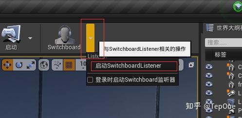 nDisplay入门 ue4.27 - 知乎