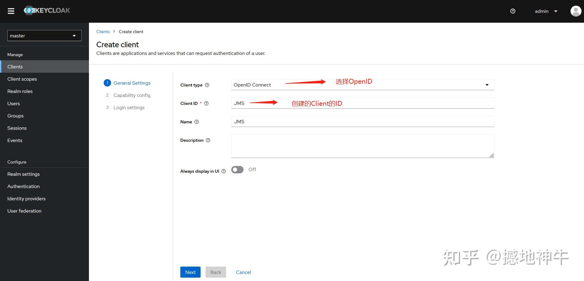 JumpServer巧用Keycloak实现多LDAP域对接 - 知乎