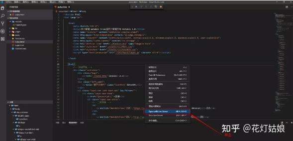 前端最强vscode教程（基础篇） - 知乎