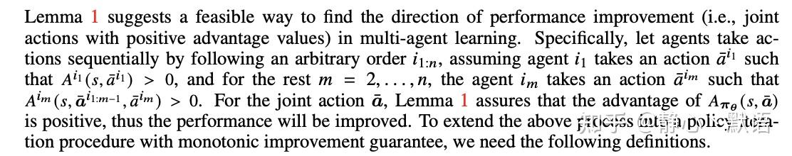 论文解析--多智能体置信域策略优化算法 (Trust Region Methods in Multi-Agent Reinforcement ...