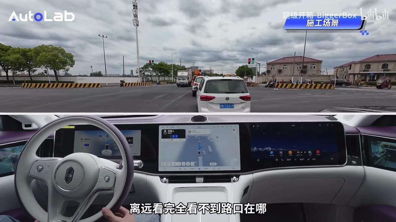 尊界S800首发评测，华为ADS 4居然如此丝滑 - 知乎