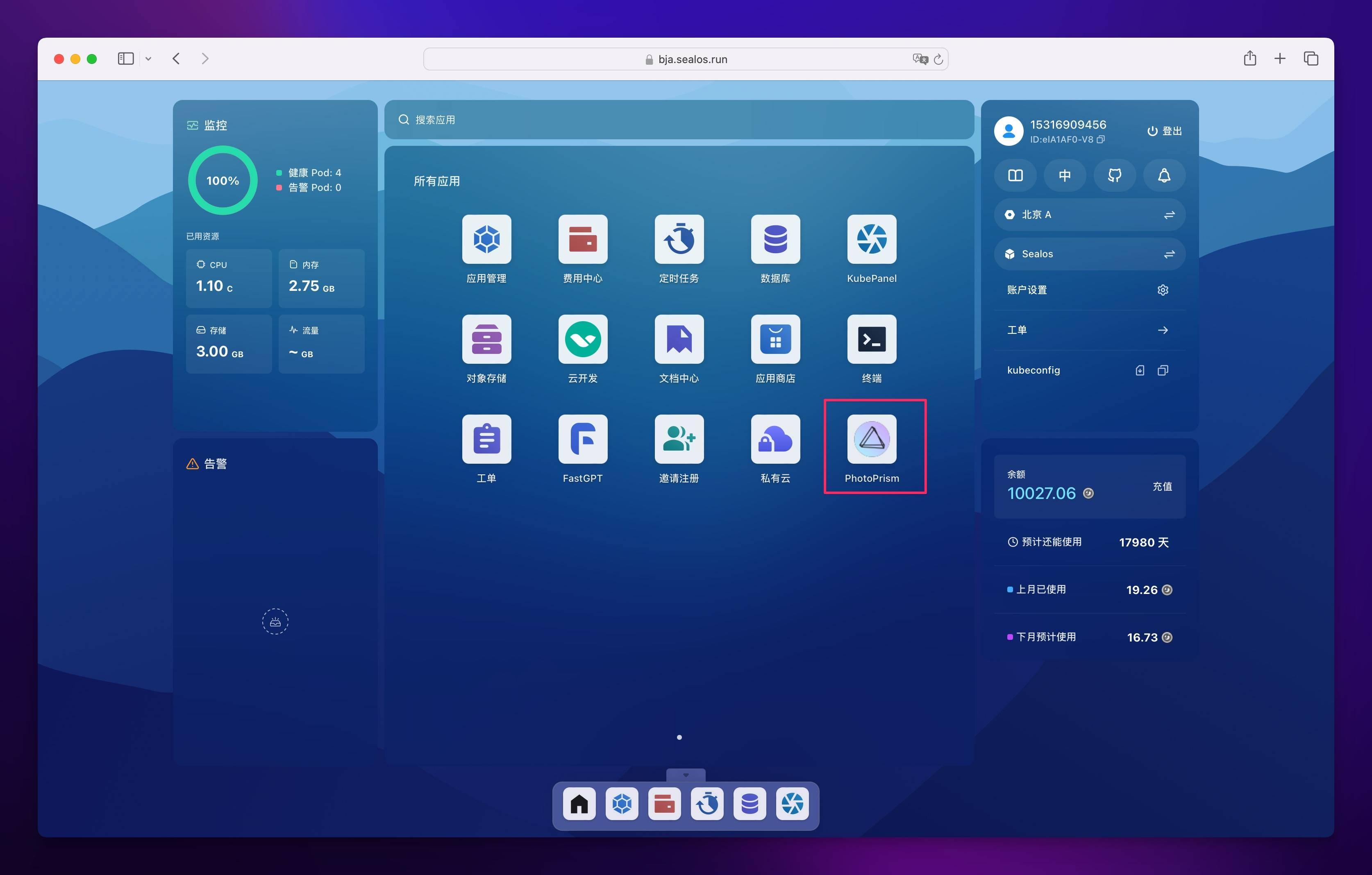 开源照片管理神器 PhotoPrism 安装和使用教程 - 知乎