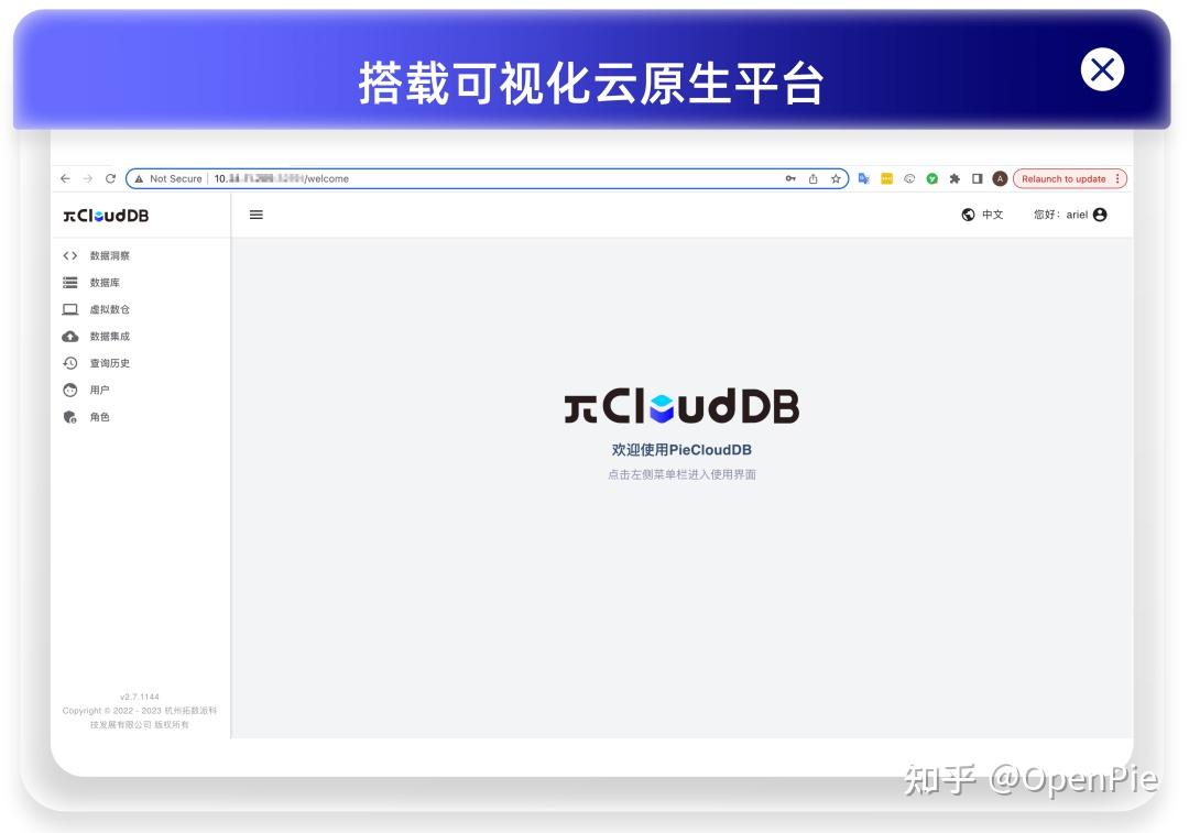 PieCloudDB 再次升级！社区版全新版本发布，免费下载 - 知乎