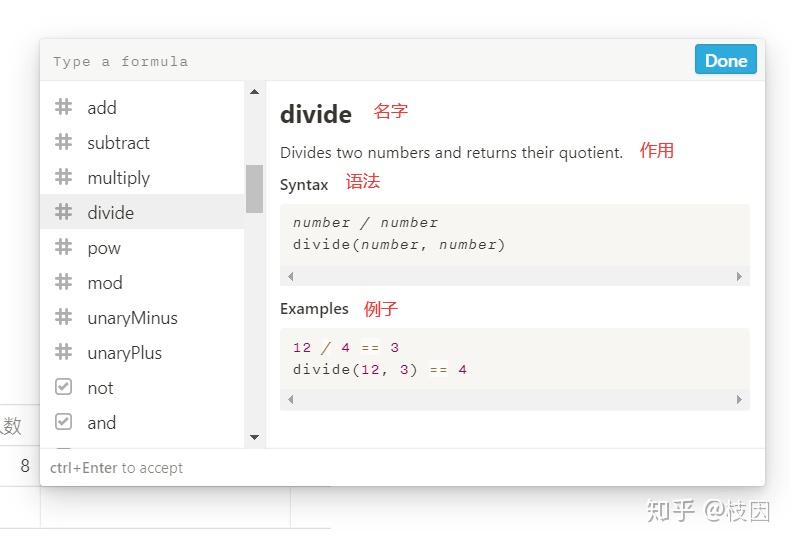 Notion使用指南 | Database篇 - 知乎