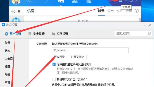 timQQ收不到图片 预览不了图片 TIM收不到图片 - 知乎