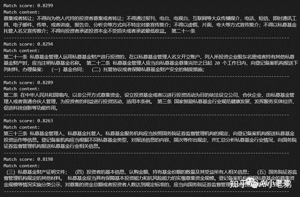 OpenAI依然遥遥领先：实战对比OpenAI、BGE-Large以及阿里Embedding模型效果 - 知乎