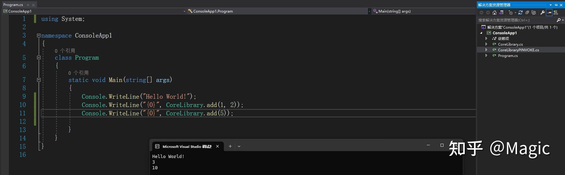 SWIG使用指南 - 知乎