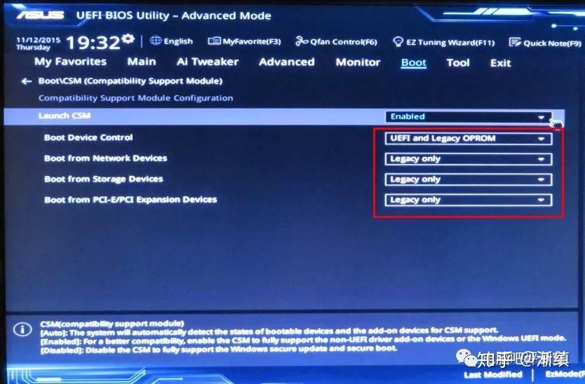 关于CSM和UEFI你要知道的一些事 - 知乎