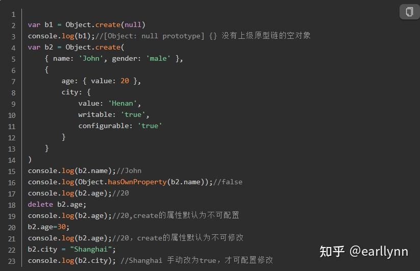 JavaScript：Object.create()与new Object()的区别 - 知乎