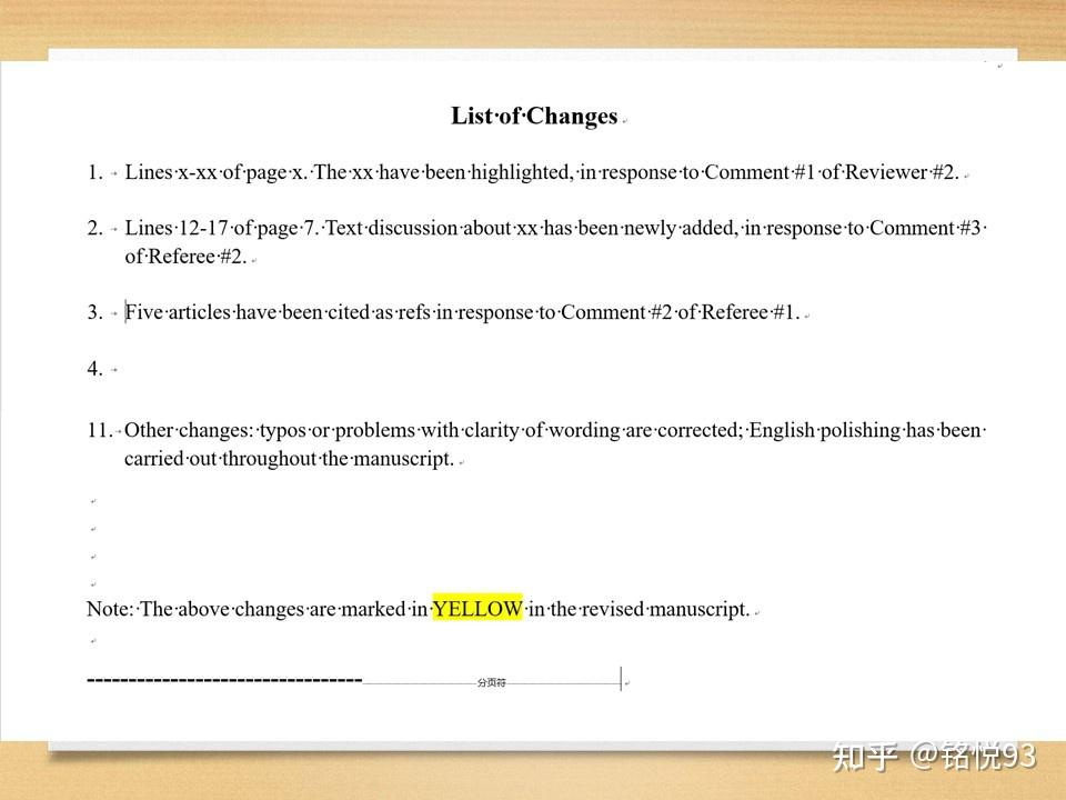 回复审稿意见时List of changes怎么写（句式积累） - 知乎