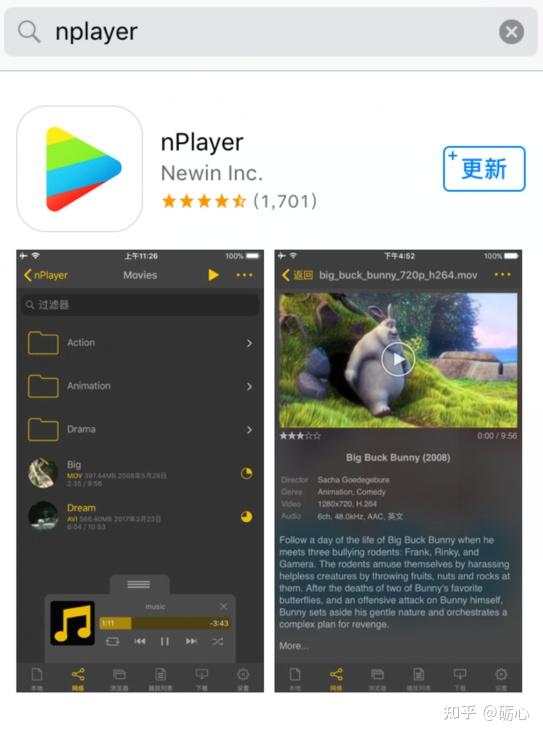 2021年真正强大、无广告的视频播放器推荐（全平台） - 知乎