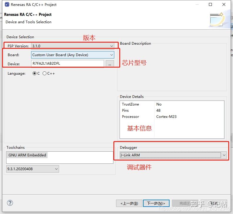 E2 studio(14)----打印函数(printf、 sprintf)的实现 - 知乎