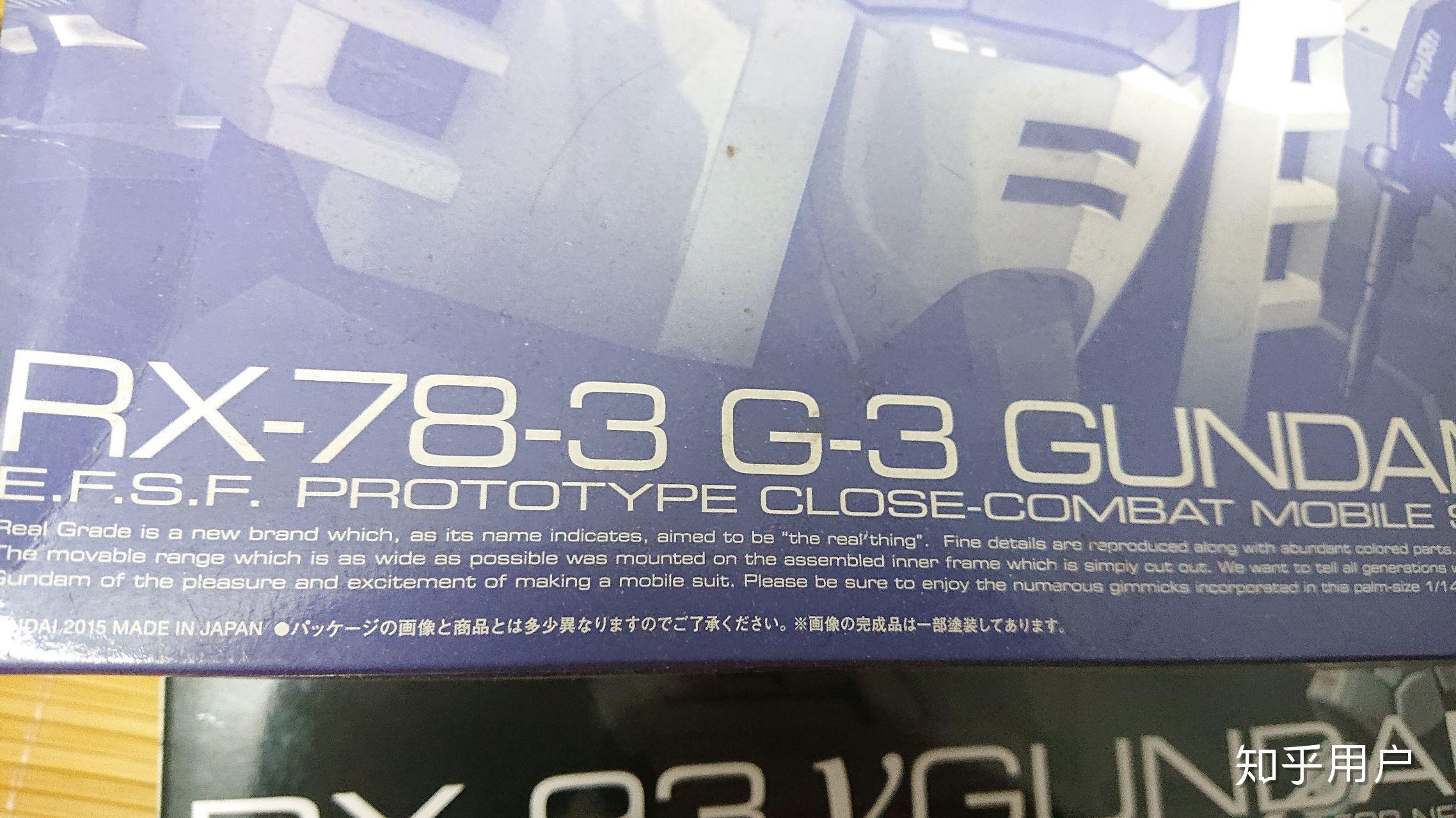 如何评价万代2019年8月发售的RG 牛高达? - 知乎