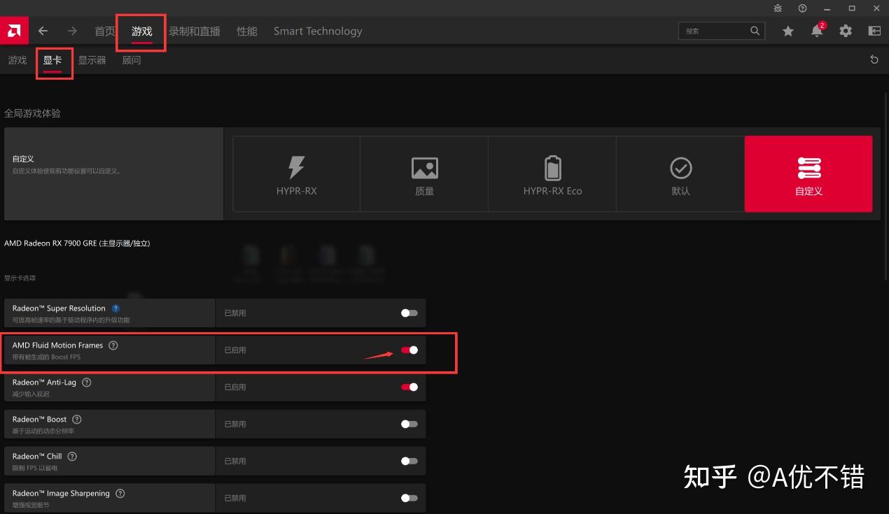 AFMF功能介绍和使用 - 知乎