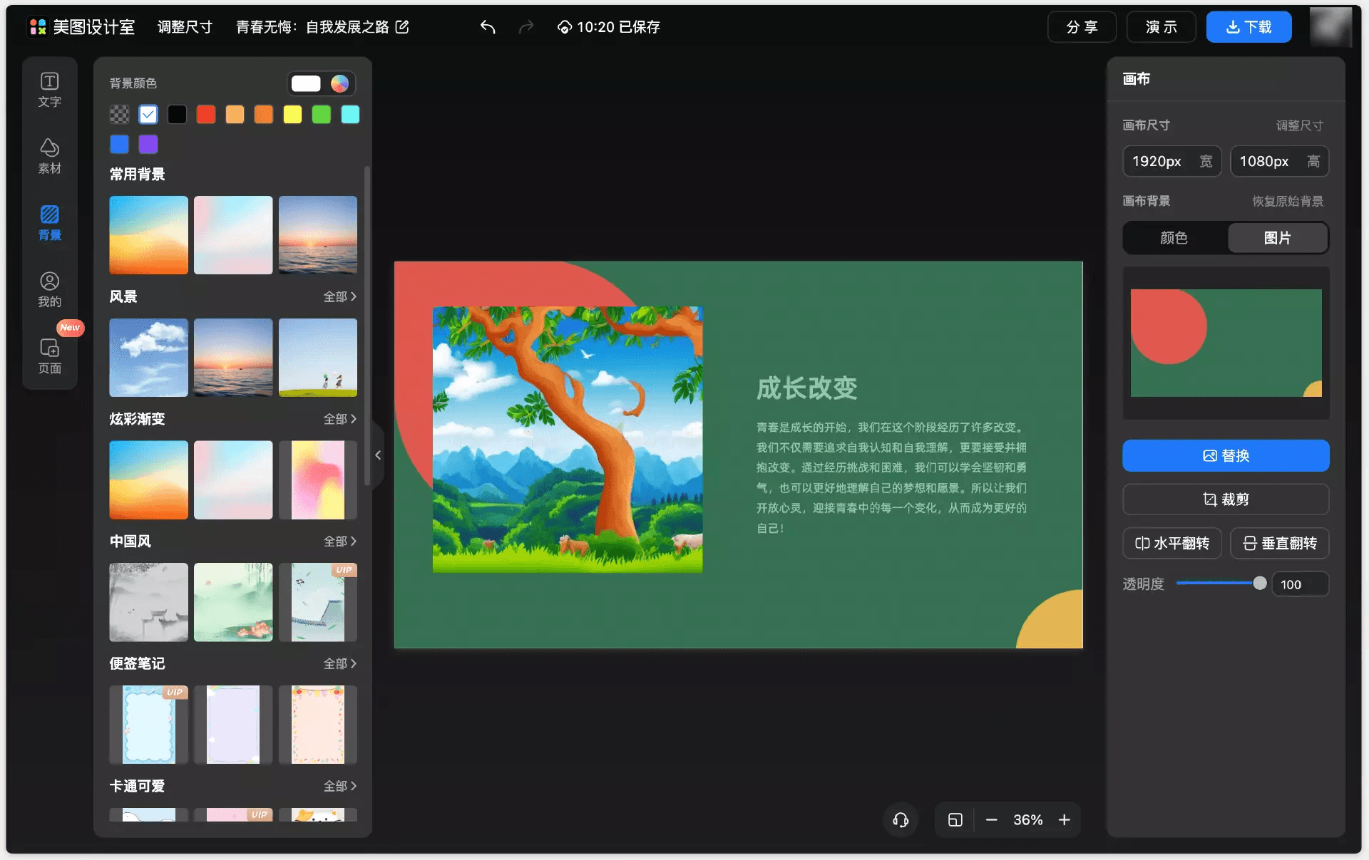13款AI自动生成 PPT 的神器推荐，做 PPT 再也不是难事了 - 知乎