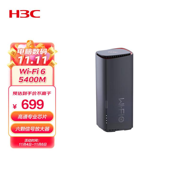 全干货！WIFI6路由器MESH组网满血指南（组网/切换带设置）