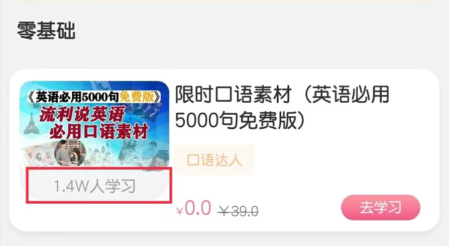“我懂了”是I get it还是I got it？区别在哪？用错容易暴露你的英语水平！ - 知乎