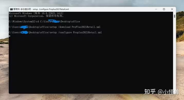 在电脑如何下载OFFICE? - 知乎