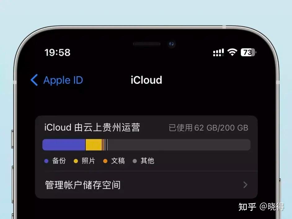 『2T教程』人均5r 400G iCloud家庭共享 - 知乎