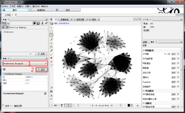 Gephi下载及使用教程 - 知乎