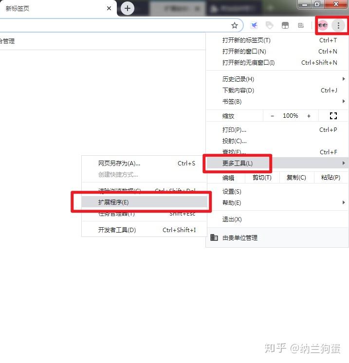 GitCodeTree浏览器像开发工具一样浏览器gitee、GitHub代码 - 知乎