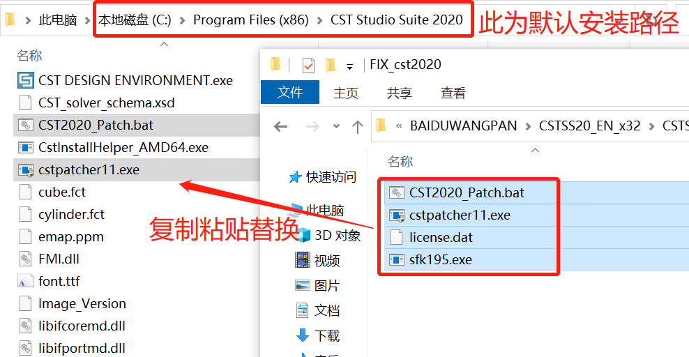 CST Studio Suite 2020详细安装教程 - 知乎