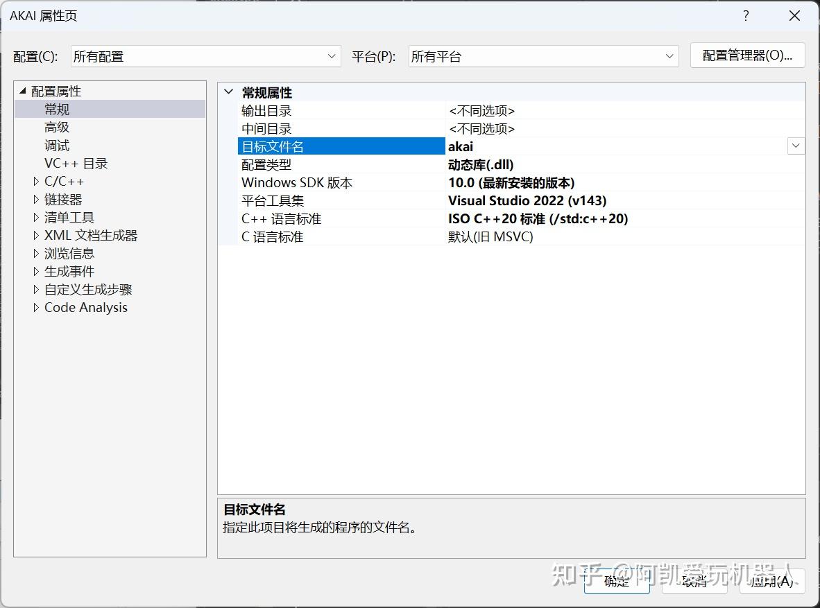 Python与C++混合开发(VisualStudio+PyBind11) - 知乎