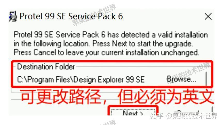 Protel 99SE安装教程（带安装包） - 知乎