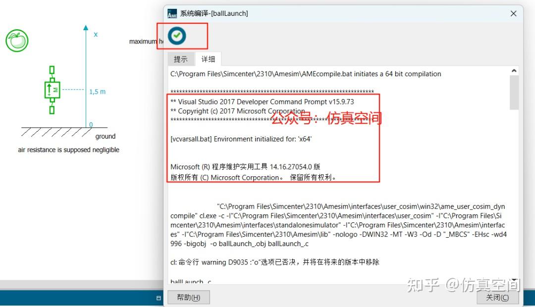 高版本Amesim与matlab联合安装调试教程 - 知乎