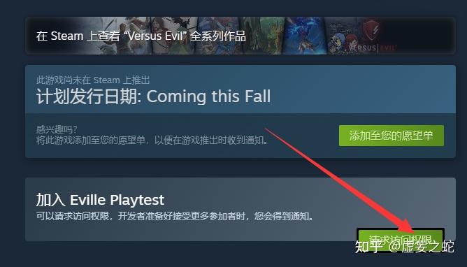 狼人杀游戏Eville开启SteamB测！匹配慢/匹配不到人解决办法 - 知乎