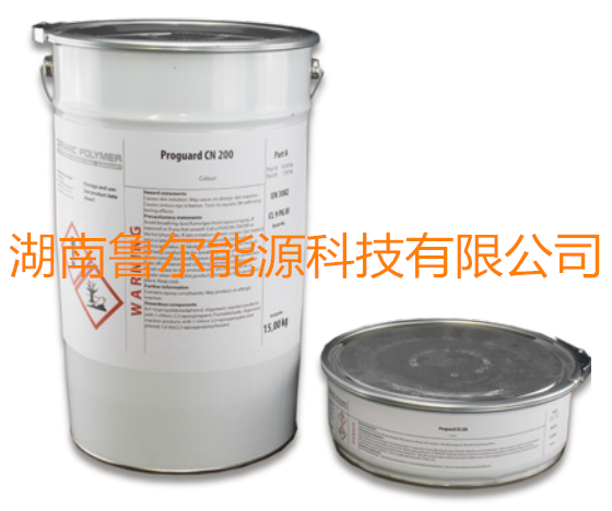 CERAMIC POLYMER PROGUARD CN200核电厂大修冷凝器水室衬胶修复涂料？ - 知乎