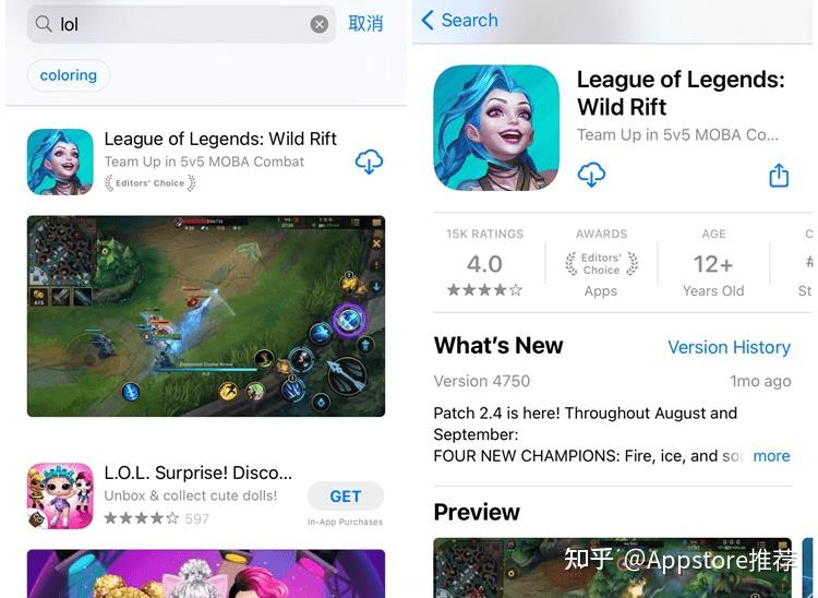 iphone平板ios如何下载安装英雄联盟手游怎么玩lol国际服游戏教程 - 知乎