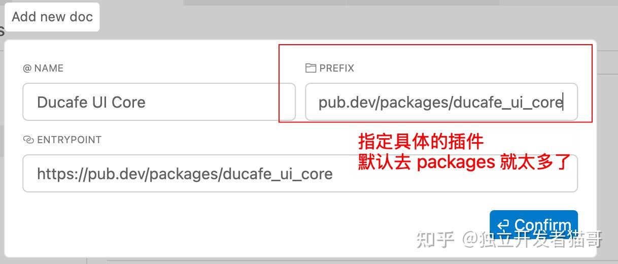Flutter 使用 Cursor 和 Figma 快速生成界面代码 - 知乎