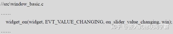 AWTK Designer快速使用指南 - 知乎