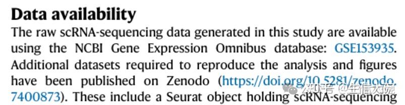 别找了，全网最详细的单细胞复现教程，《Nature》子刊16+文献，进来学！ - 知乎