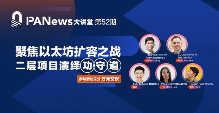 聚焦以太坊扩容，Layer2代表项目分享功守道 - 知乎