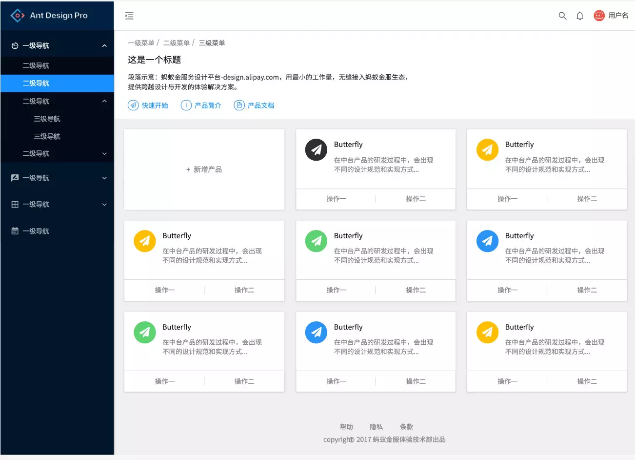 Ant Design活学活用，用20+案例教你做Web页面 - 知乎