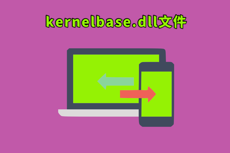 总结几种kernelbase.dll故障怎么处理？kernelbase.dll修复指南 - 知乎