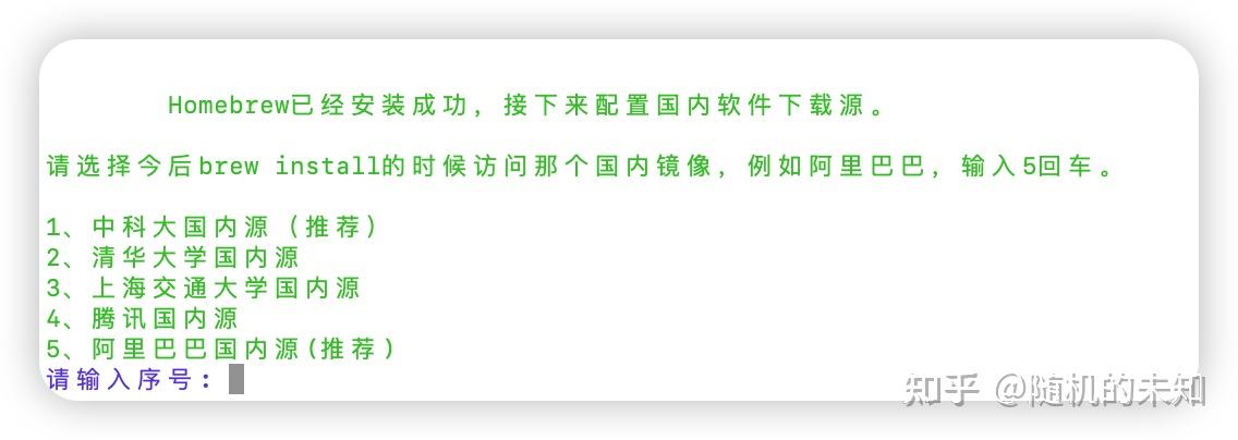 Macbook M芯片Homebrew与git的安装与配置 - 知乎