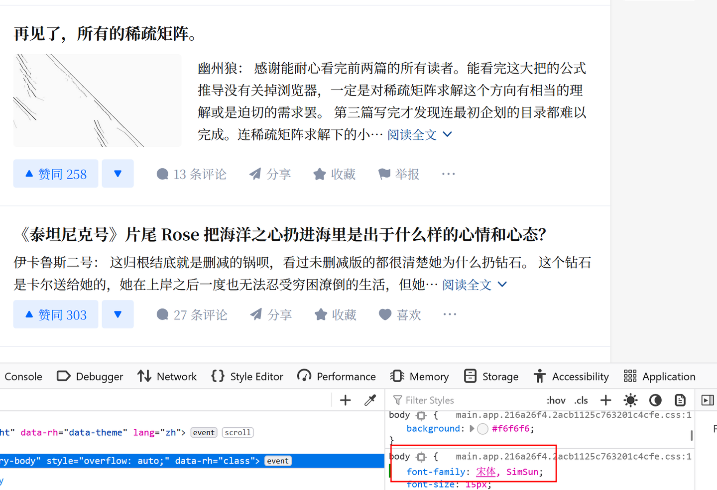 在 Windows 替换中易宋体 (SimSun) - 知乎