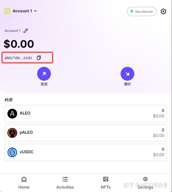 Aleo项目参与指南——DePIN360 - 知乎