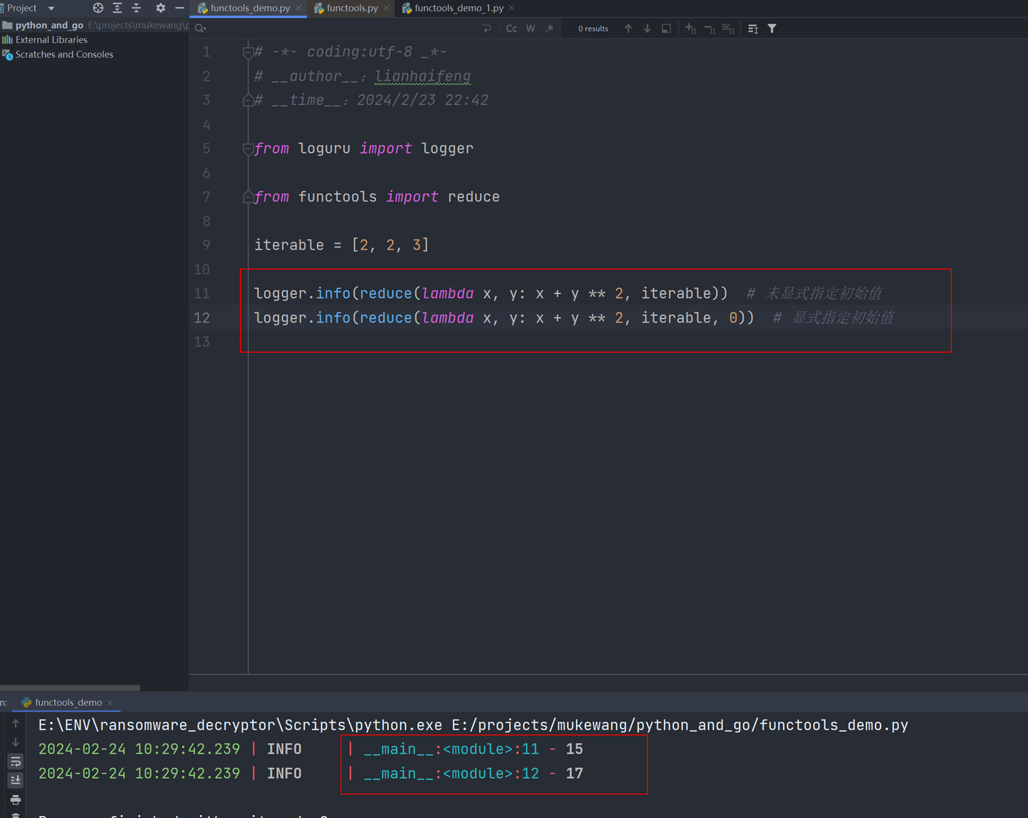 Python中的 functools 模块详解 - 知乎