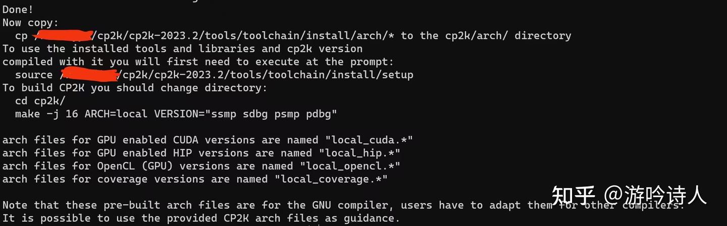 计算化学入坑记(1)：cp2k的安装 - 知乎