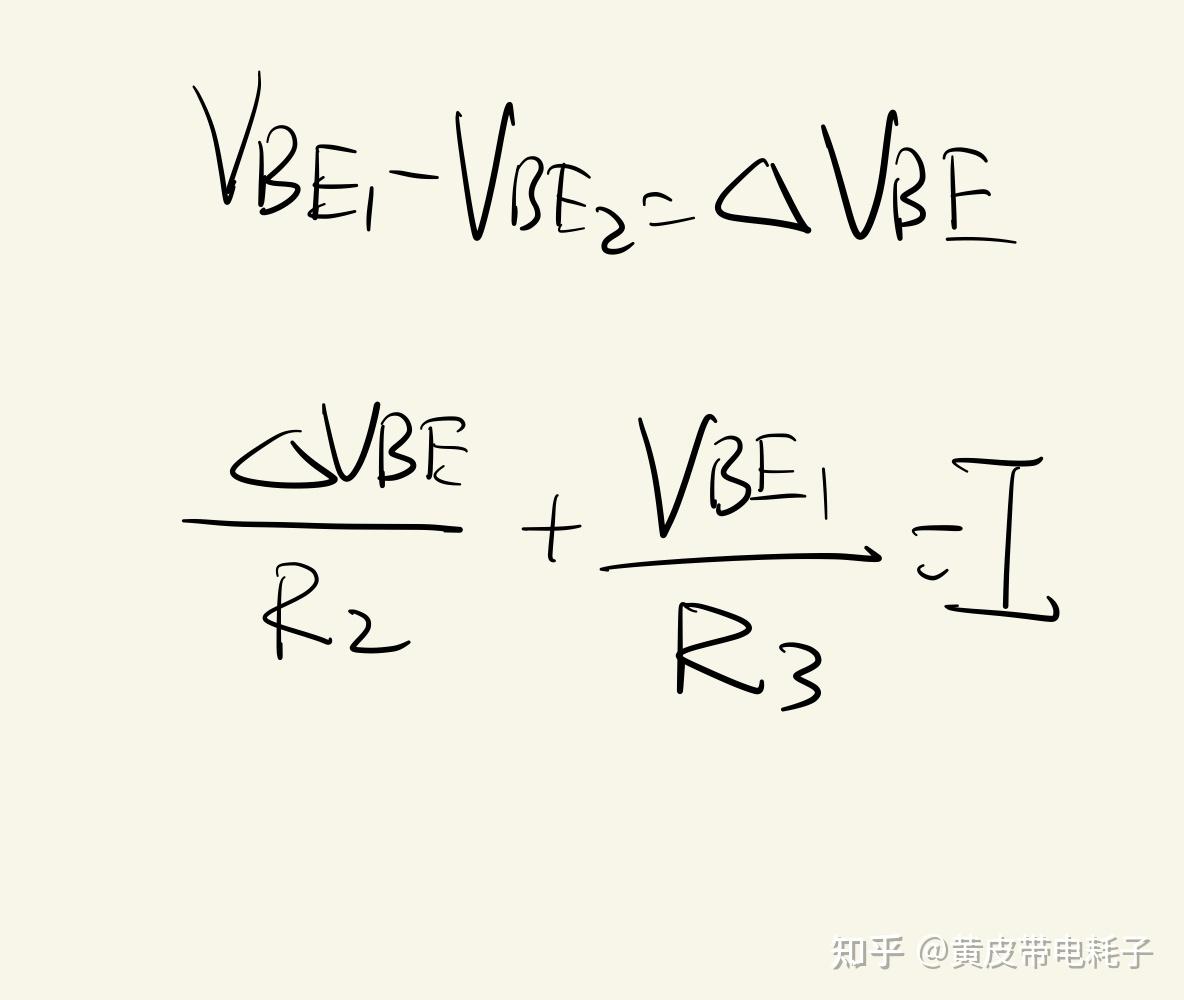模电里直流偏置技术中的IREF中的ref是reference吗，中文翻译过来是什么意思? - 知乎