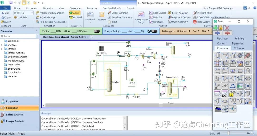 如何高效的学习Hysys和Aspen plus两款软件？ - 知乎