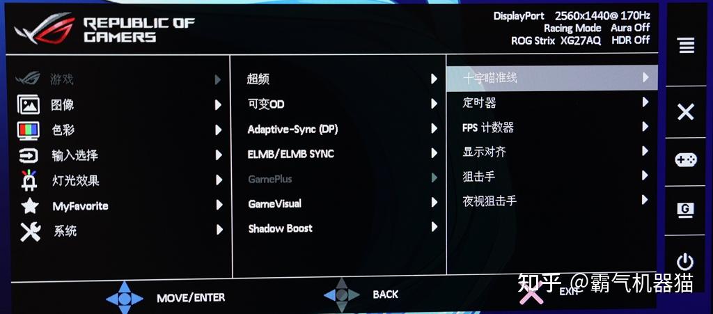 电竞游戏显示器的终极疑惑，Nano IPS和Fast IPS谁更强？ - 知乎