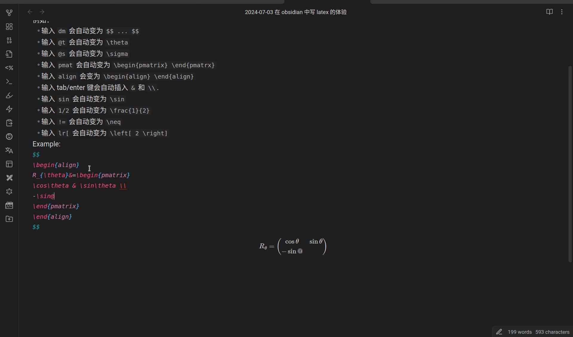 LatexSuite 极大增强 obsidian 中写 latex 的体验 - 知乎