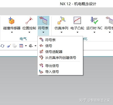 从MCD到TIA Portal-NX MCD虚拟调试全解 - 知乎