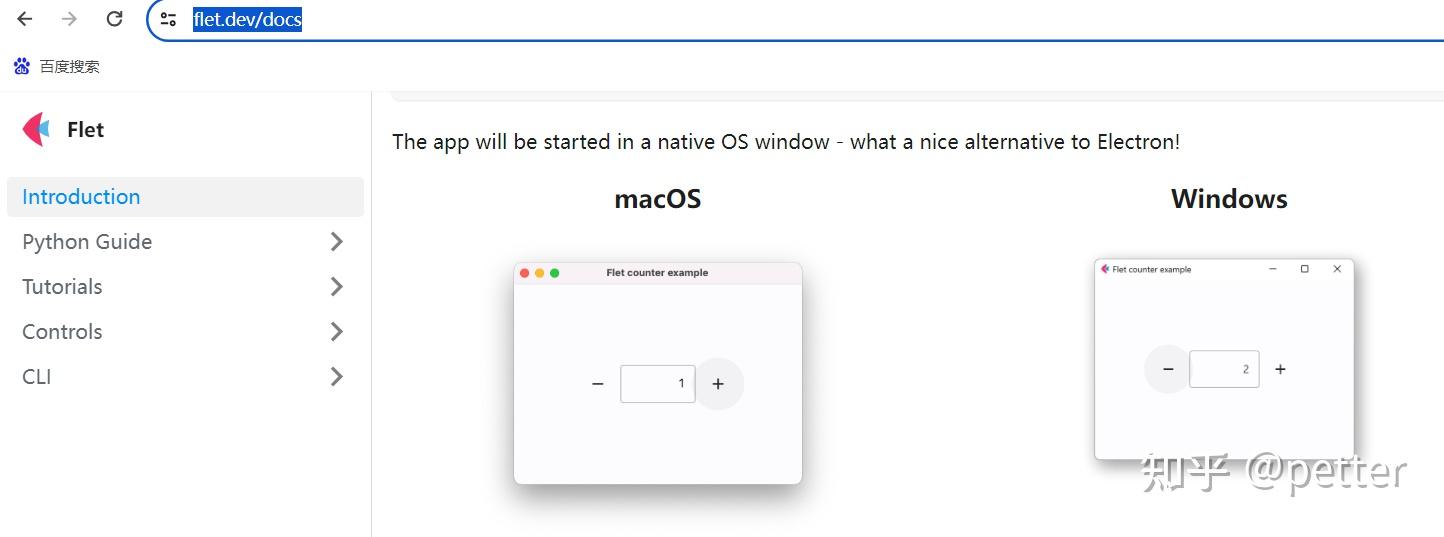 python使用Flet编写web、桌面或APP应用 - 知乎