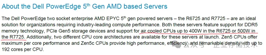 风冷500W CPU？Dell PowerEdge 17G AMD服务器预览 (1) - 知乎